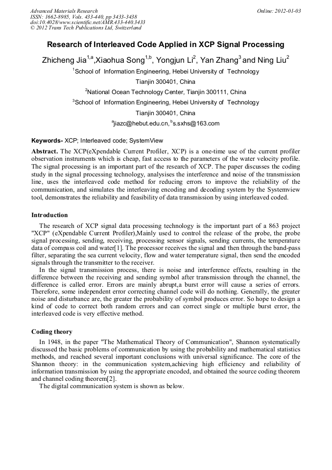 Research of Interleaved Code Applied in XCP Signal Processing | Scientific.Net