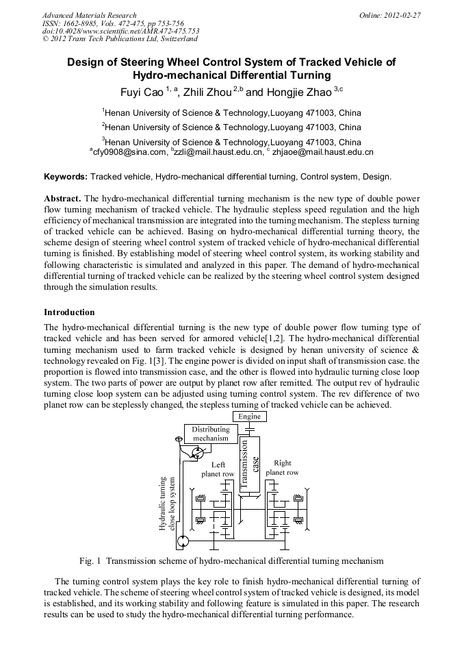Design of Steering Wheel Control System of Tracked Vehicle of Hydro ...