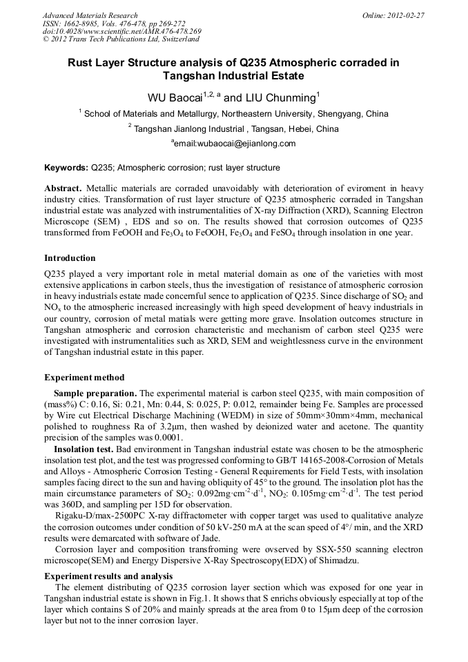 Rust Layer Structure Analysis of Q235 Atmospheric Corraded in Tangshan ...