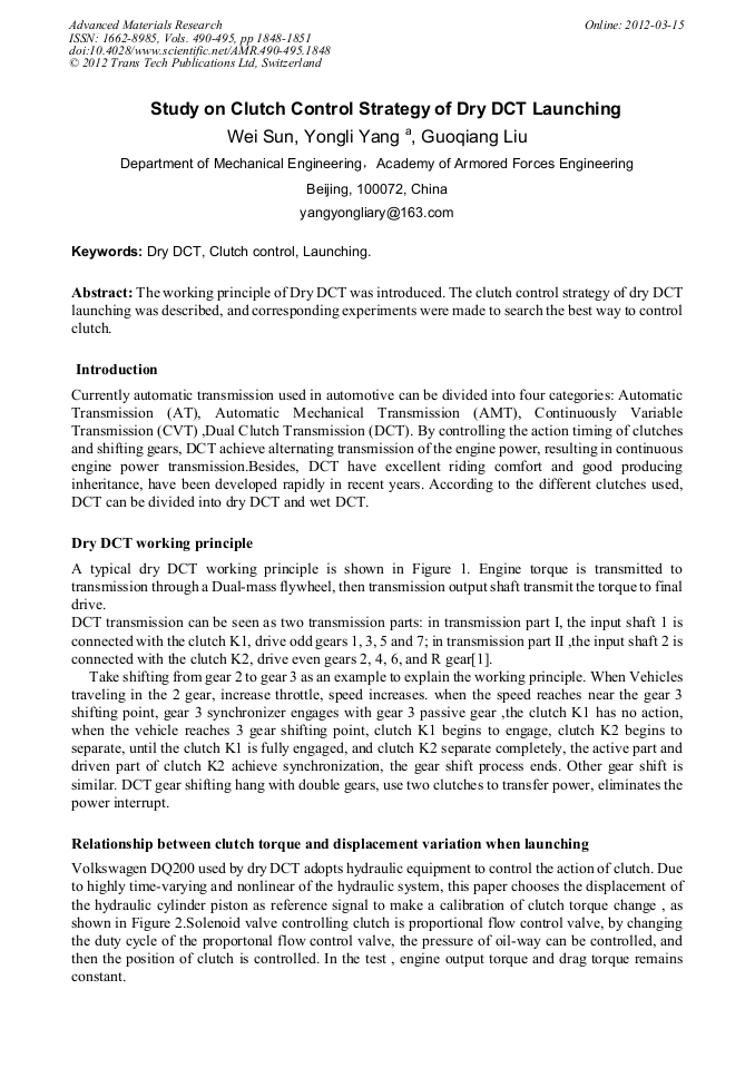 Study on Clutch Control Strategy of Dry DCT Launching | Scientific.Net