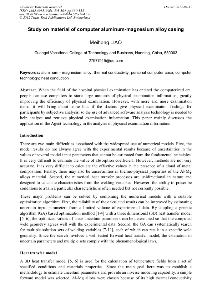Study on Material of Computer Aluminum-Magnesium Alloy Casing ...