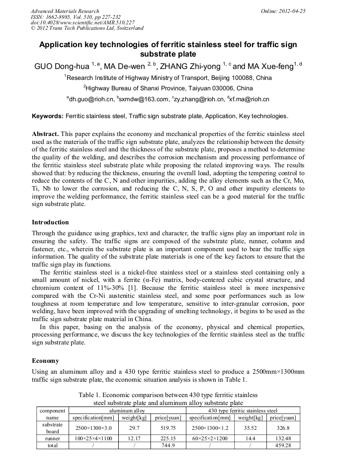 Application Key Technologies of Ferritic Stainless Steel for Traffic ...