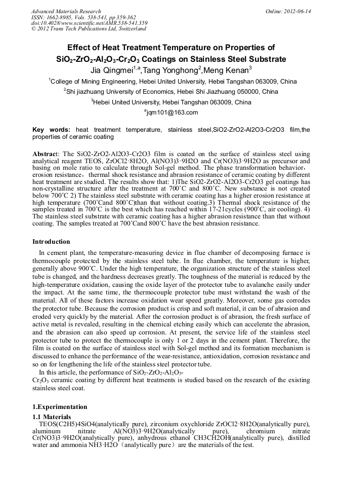 Effect of Heat Treatment Temperature on Properties of SiO2-ZrO2-Al2O3-Cr2O3 Coatings on ...