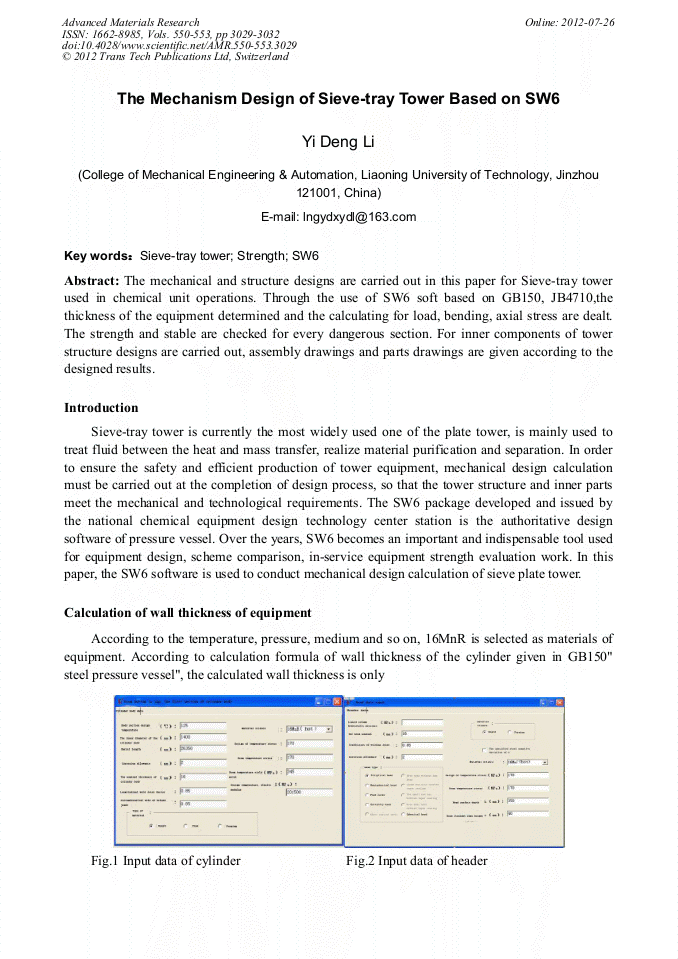 The Mechanism Design of Sieve-Tray Tower Based on SW6 | Scientific.Net
