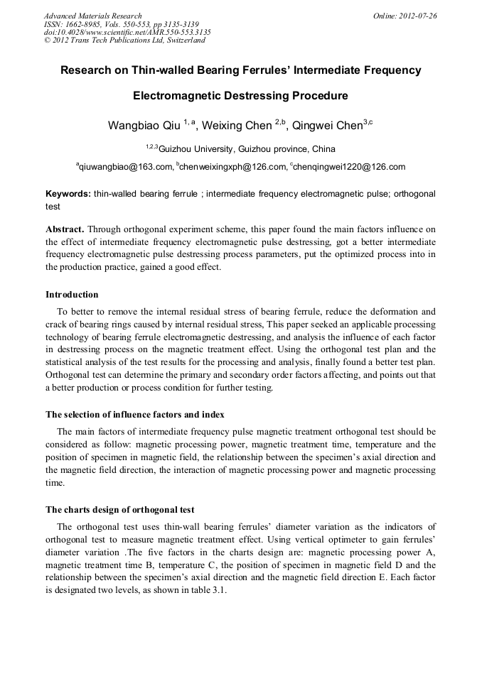 Research on Thin-Walled Bearing Ferrules’ Intermediate Frequency Electromagnetic Destressing ...