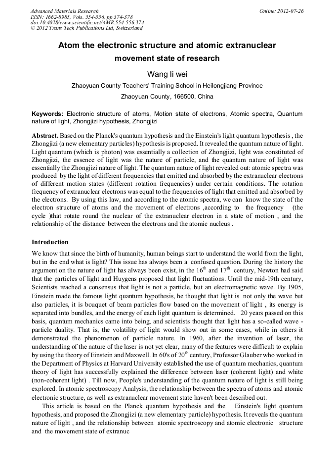 Atom the Electronic Structure and Atomic Extranuclear Movement State of ...