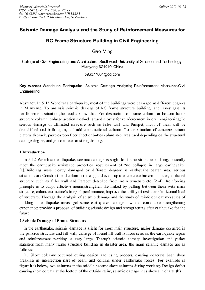 Seismic Damage Analysis and the Study of Reinforcement Measures for RC ...