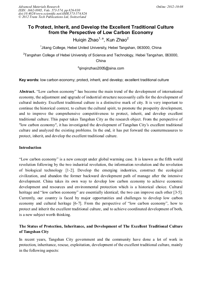 To Protect, Inherit, and Develop the Excellent Traditional Culture from ...