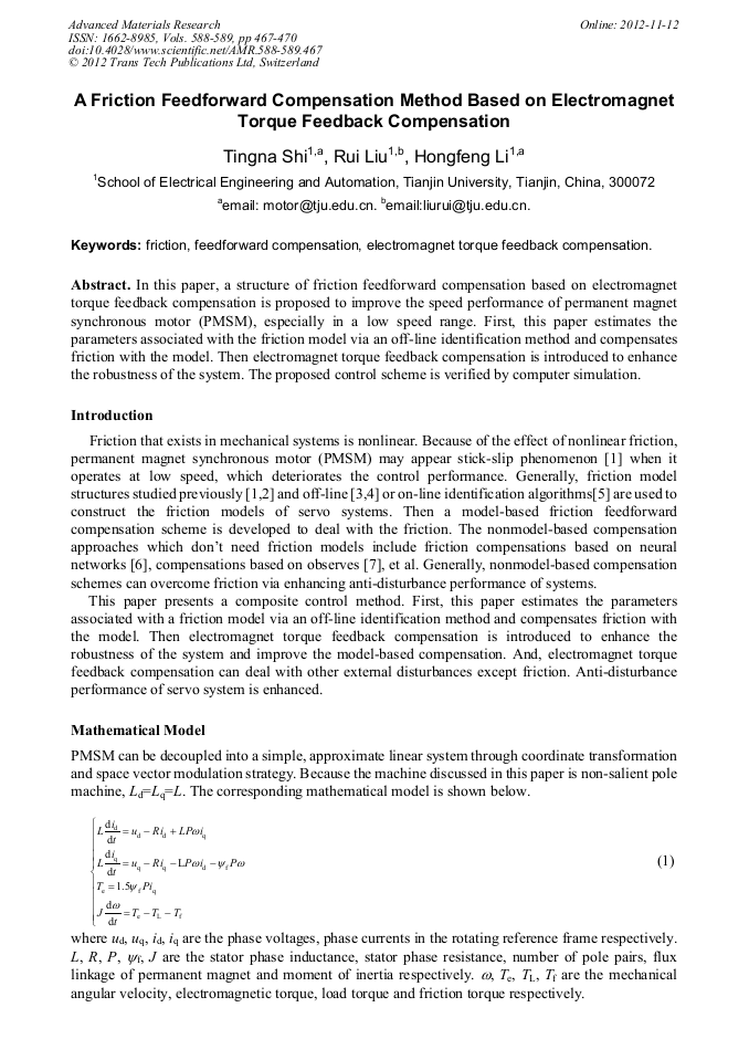 A Friction Feedforward Compensation Method Based On Electromagnet Torque Feedback Compensation