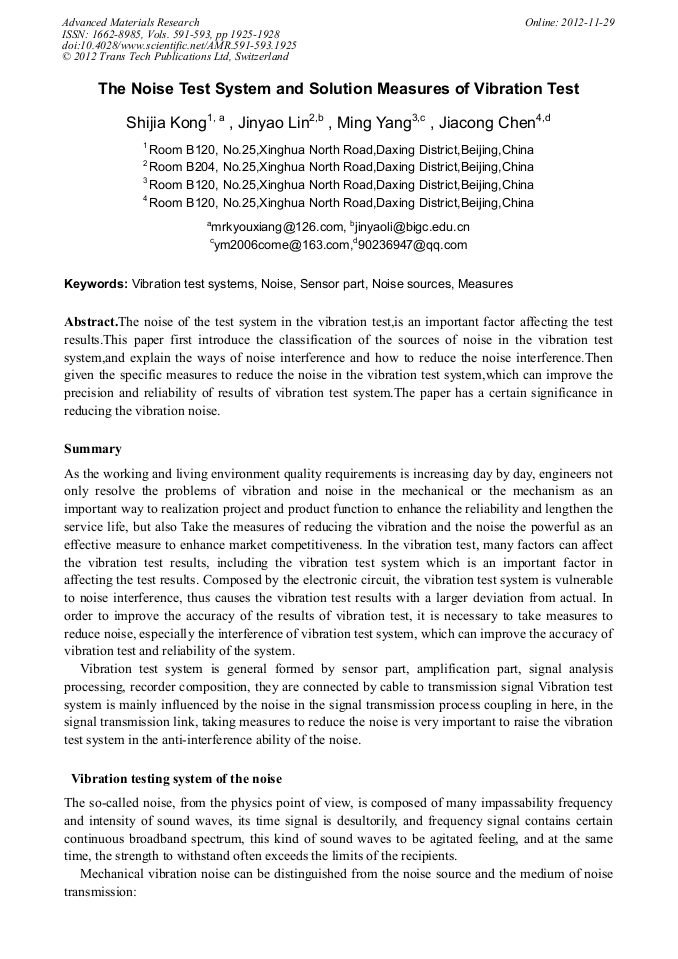 The Noise Test System and Solution Measures of Vibration Test ...