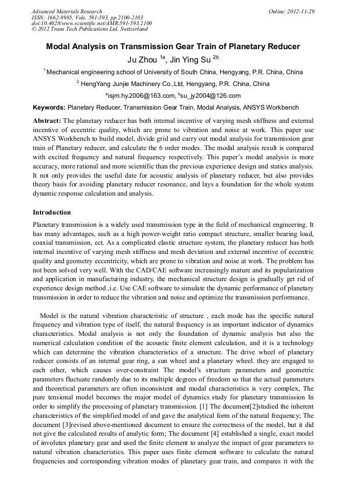 Modal Analysis on Transmission Gear Train of Planetary Reducer ...
