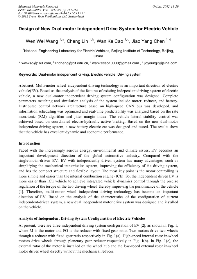 Design of New Dual-Motor Independent Drive System for Electric Vehicle ...