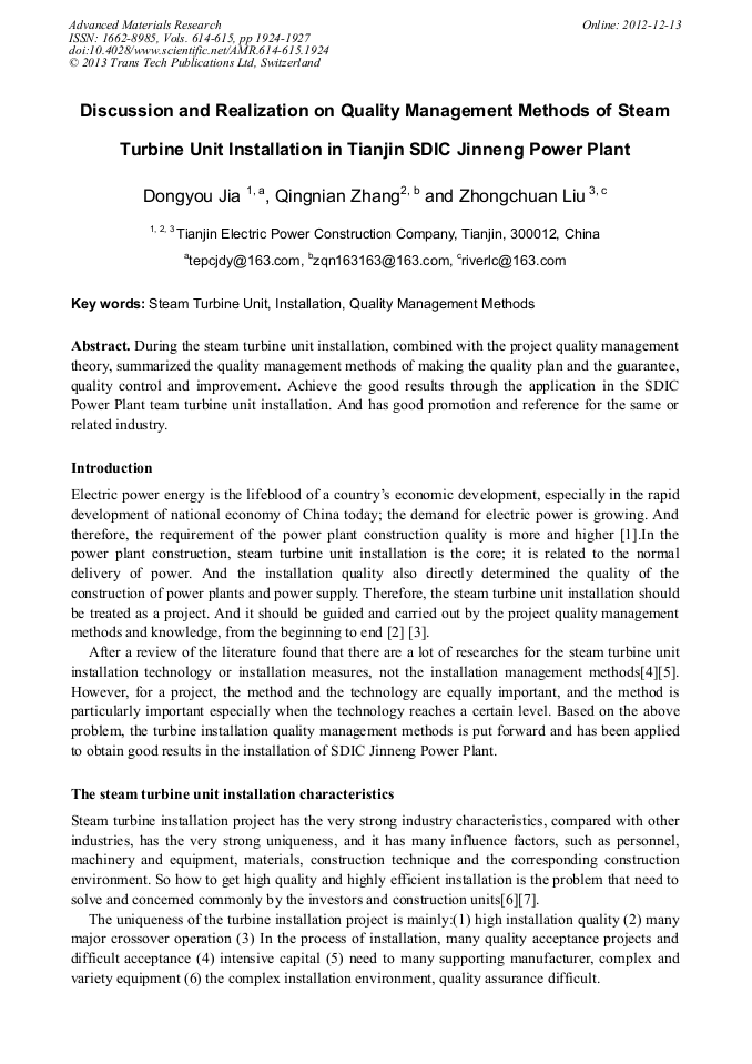 Discussion and Realization on Quality Management Methods of Steam ...
