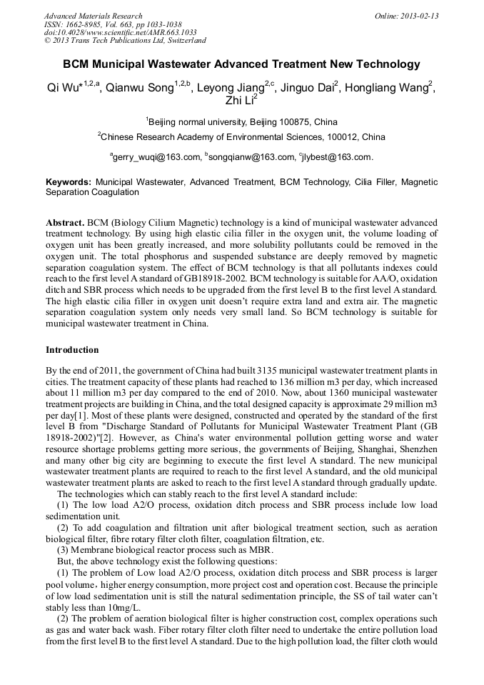 BCM Municipal Wastewater Advanced Treatment New Technology | Scientific.Net