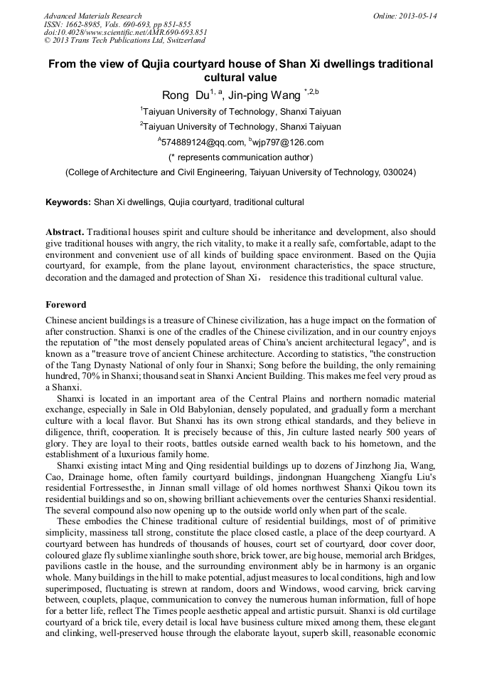 From the View of Qujia Courtyard House of Shan Xi Dwellings Traditional ...