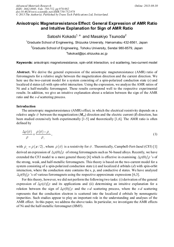 Anisotropic Magnetoresistance Effect: General Expression of AMR Ratio ...