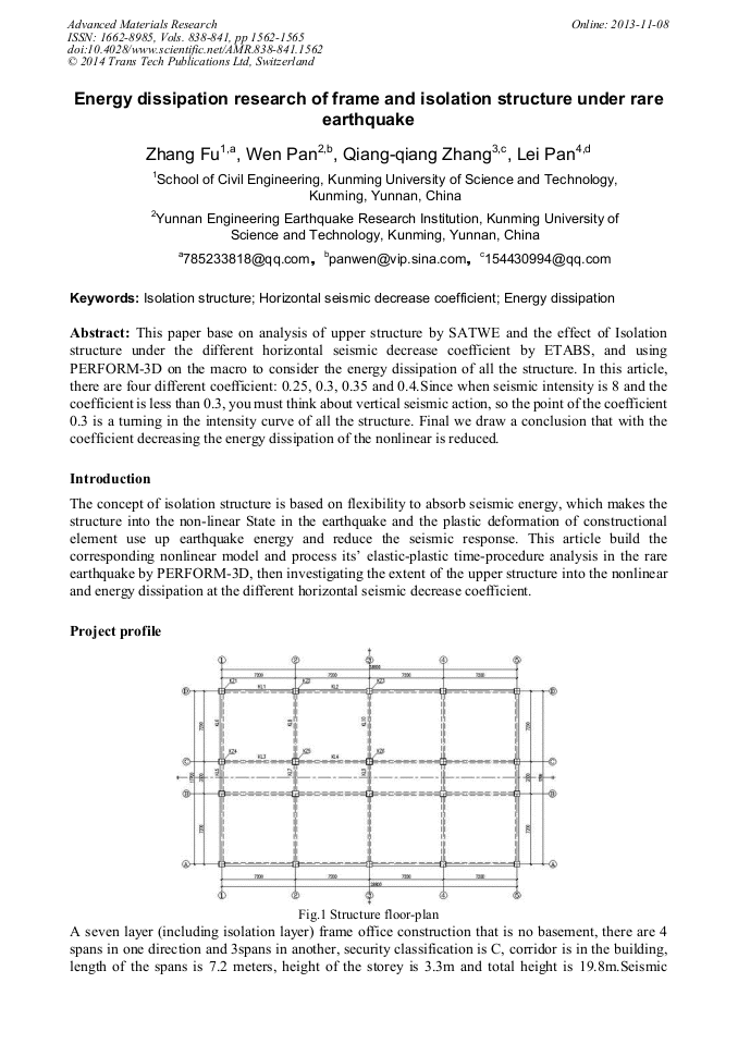 Energy Dissipation Research of Frame and Isolation Structure under Rare ...