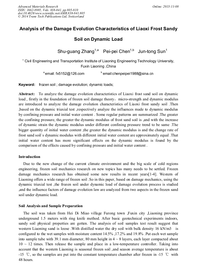 Analysis of the Damage Evolution Characteristics of Liaoxi Frost Sandy ...