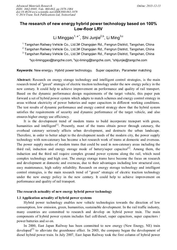 The Research of New Energy Hybrid Power Technology Based on 100% Low ...