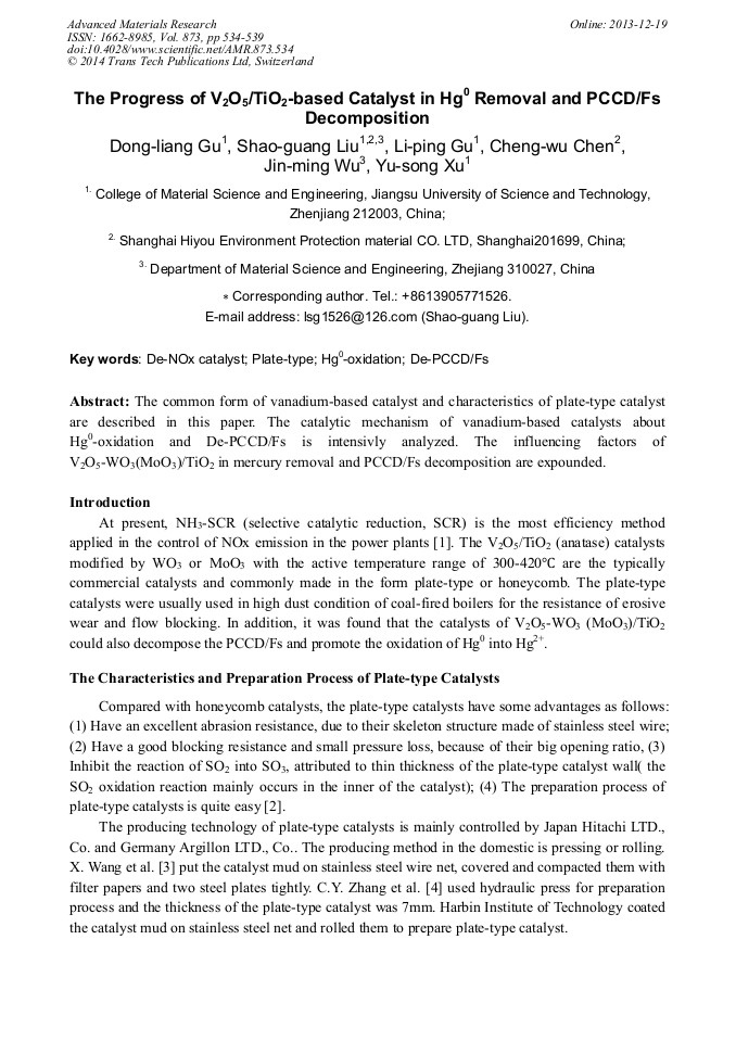 The Progress of V2O5/TiO2-Based Catalyst in Hg0 Removal and PCCD/Fs ...