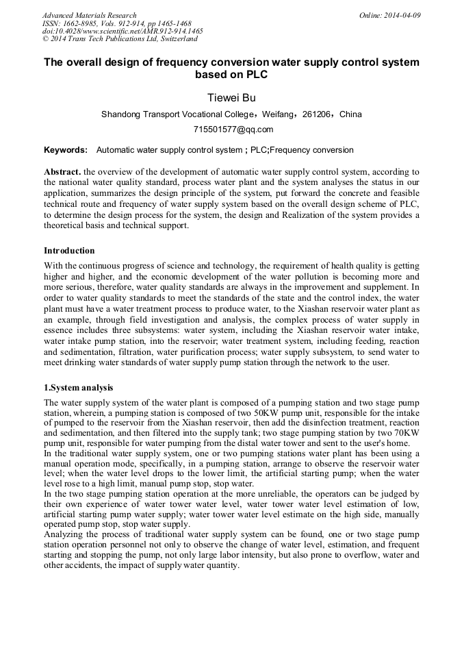 The Overall Design of Frequency Conversion Water Supply Control System ...