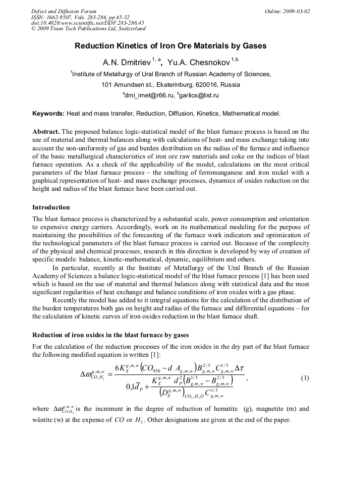 Reduction Kinetics of Iron Ore Materials by Gases | Scientific.Net