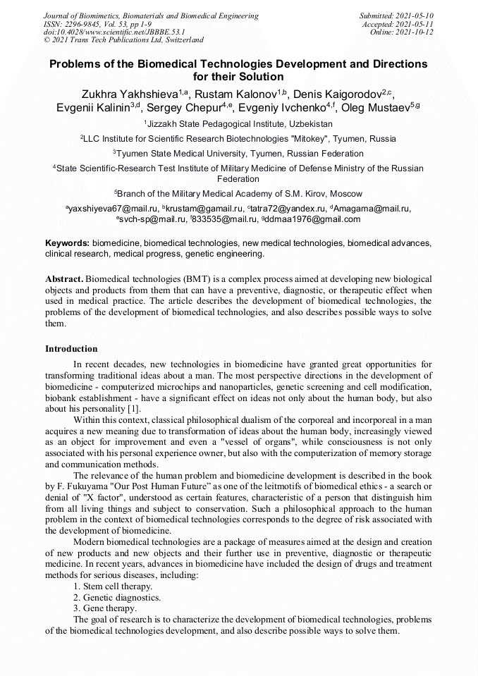 Problems of the Biomedical Technologies Development and Directions for ...