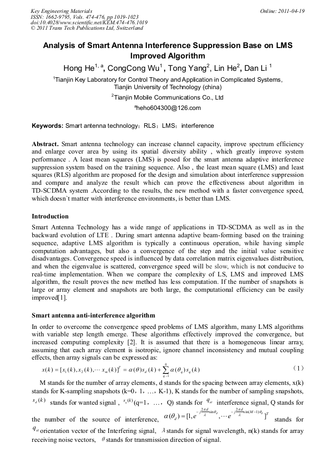 Analysis of Smart Antenna Interference Suppression Base on LMS Improved ...