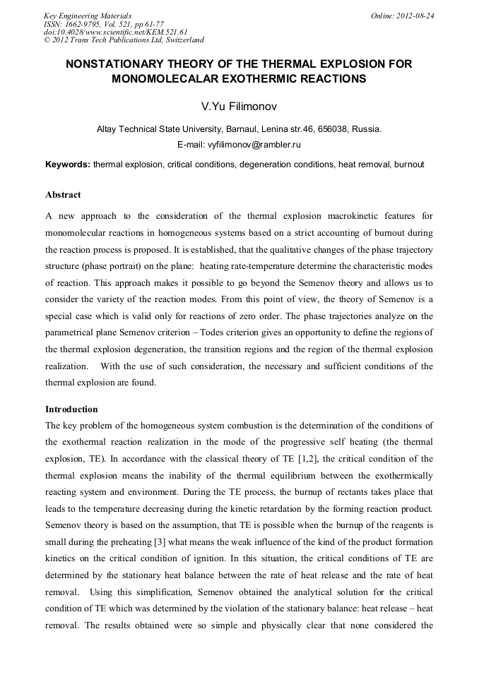 Nonstationary Theory of the Thermal Explosion for Monomolecular ...