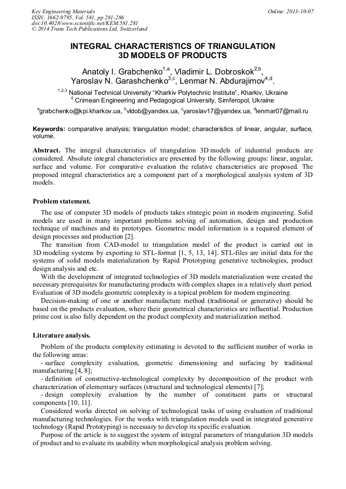 Integral Characteristics of Triangulation 3D Models of Products ...