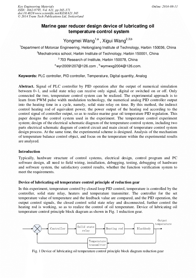 Marine Gear Reducer Design Device of Lubricating Oil Temperature ...