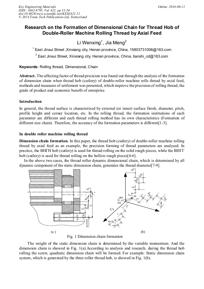 Research on the Formation of Dimensional Chain for Thread Hob of Double ...