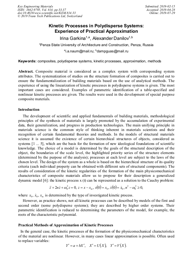 Kinetic Processes in Polydisperse Systems: Experience of Practical ...