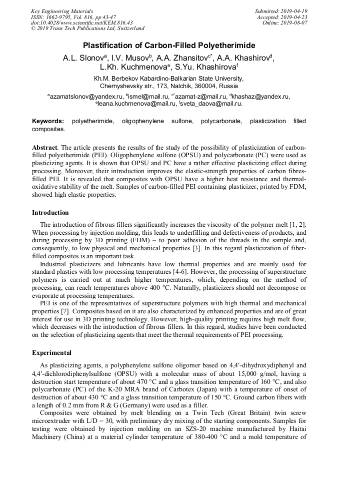 Plastification of Сarbon-Filled Polyetherimide | Scientific.Net