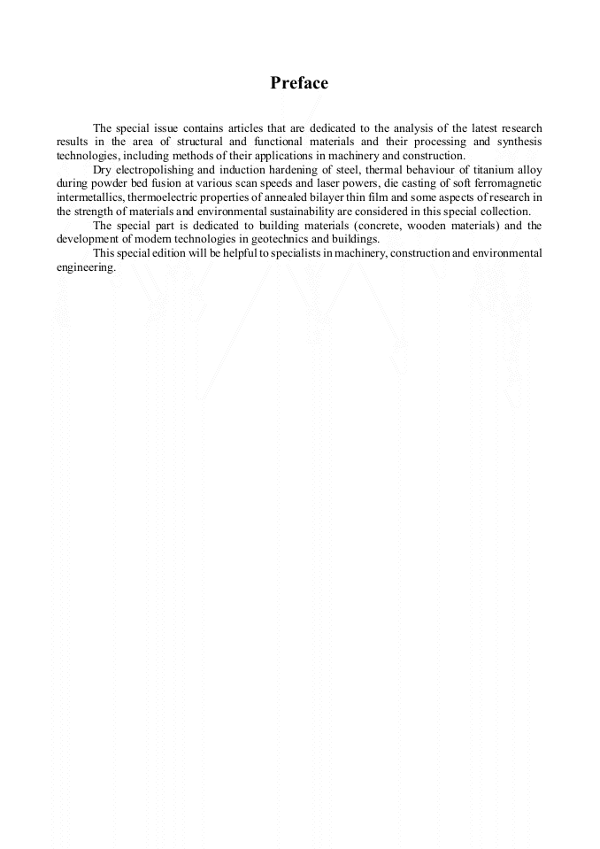 Preface | Construction Materials and their Processing | Scientific.Net
