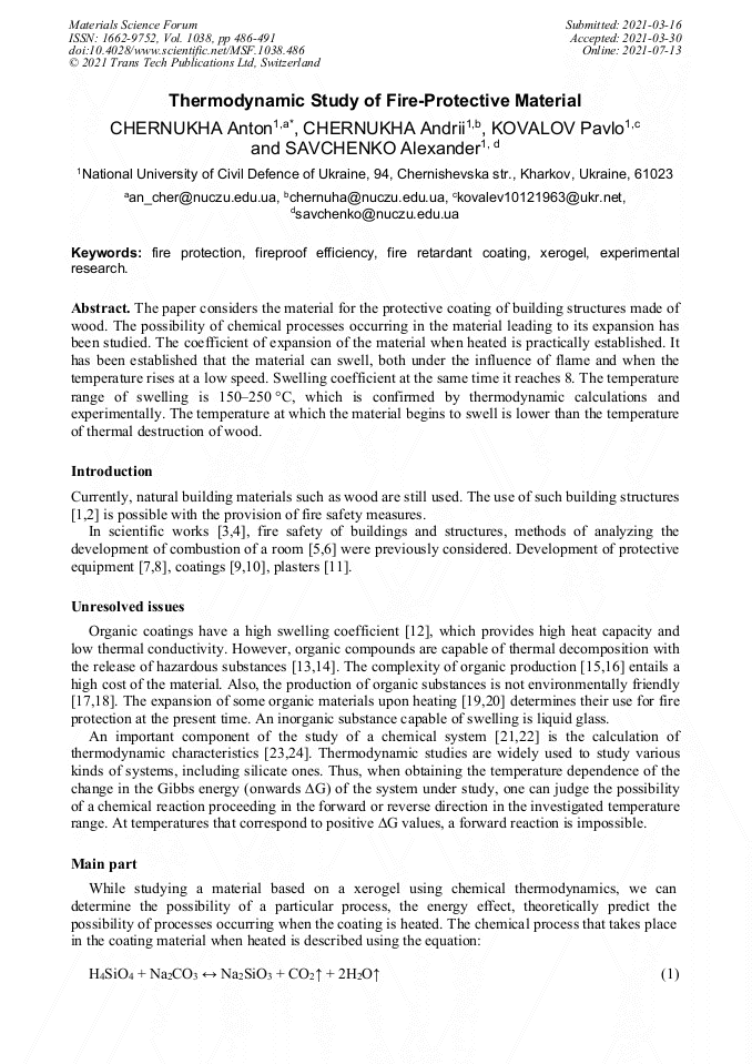 Thermodynamic Study of Fire-Protective Material | Scientific.Net