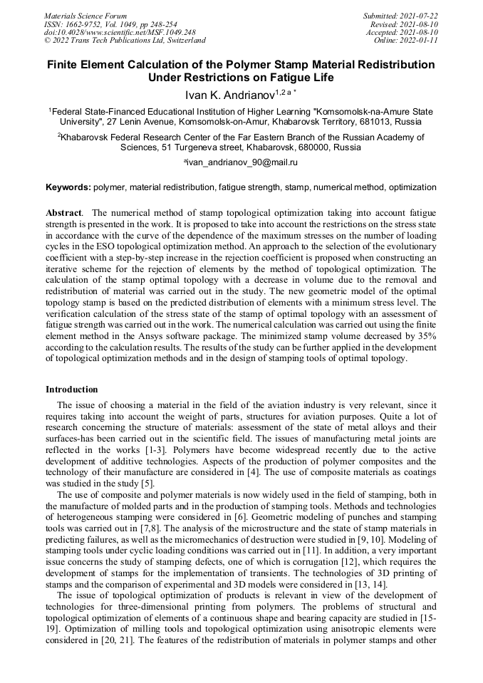 Finite Element Calculation of the Polymer Stamp Material Redistribution ...