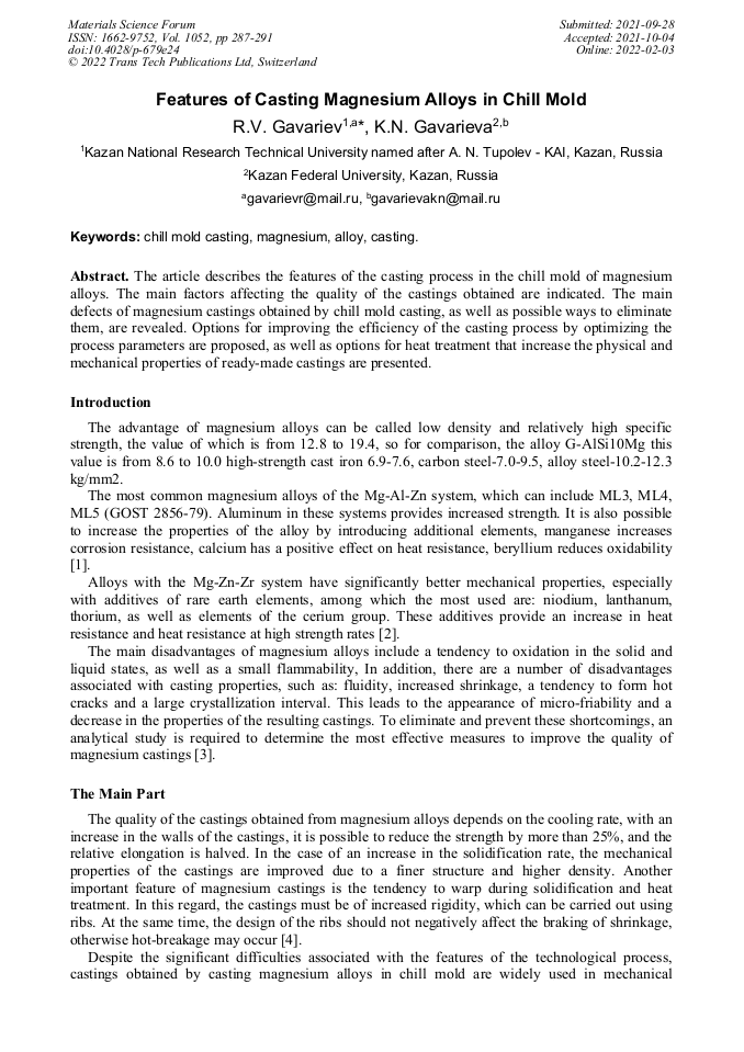 Features of Casting Magnesium Alloys in Chill Mold | Scientific.Net