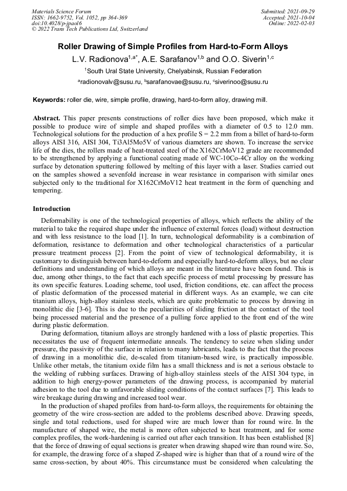 Roller Drawing of Simple Profiles from Hard-to-Form Alloys | Scientific.Net