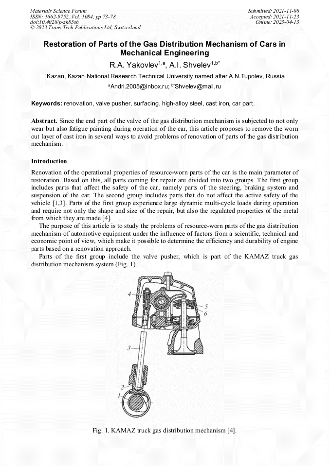 Restoration of Parts of the Gas Distribution Mechanism of Cars in ...