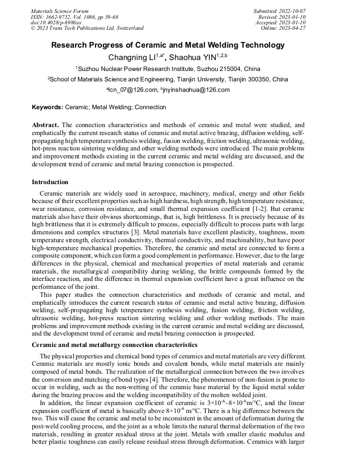 Research Progress of Ceramic and Metal Welding Technology | Scientific.Net