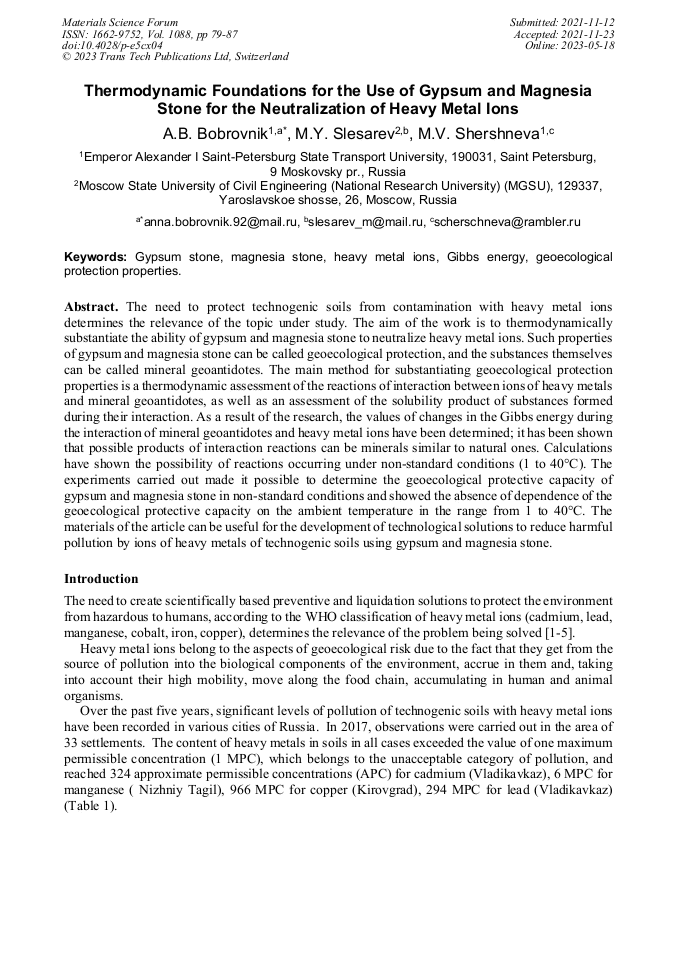 Thermodynamic Foundations for the Use of Gypsum and Magnesia Stone for ...