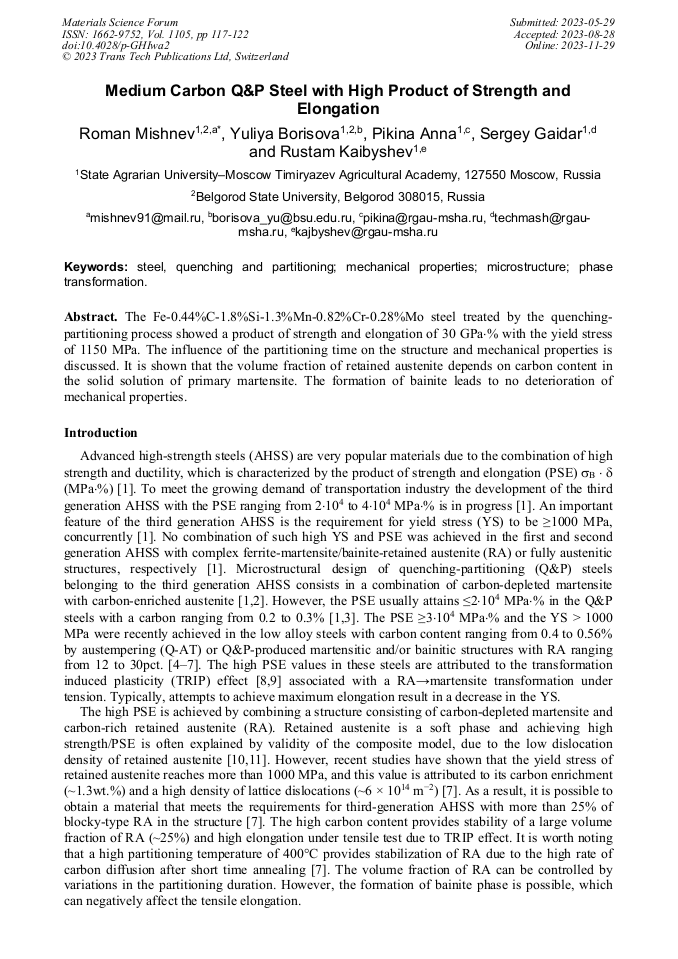 Medium Carbon Q&P Steel with High Product of Strength and Elongation | Scientific.Net