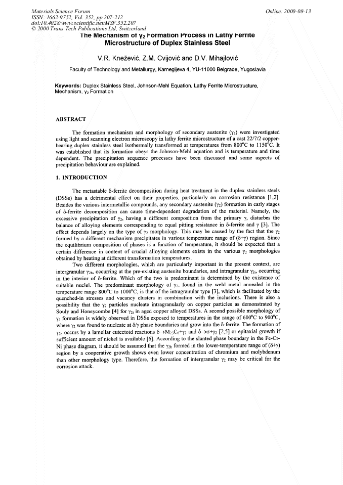 The Mechanism of γ2 Formation Process in Lathy Ferrite Microstructure ...