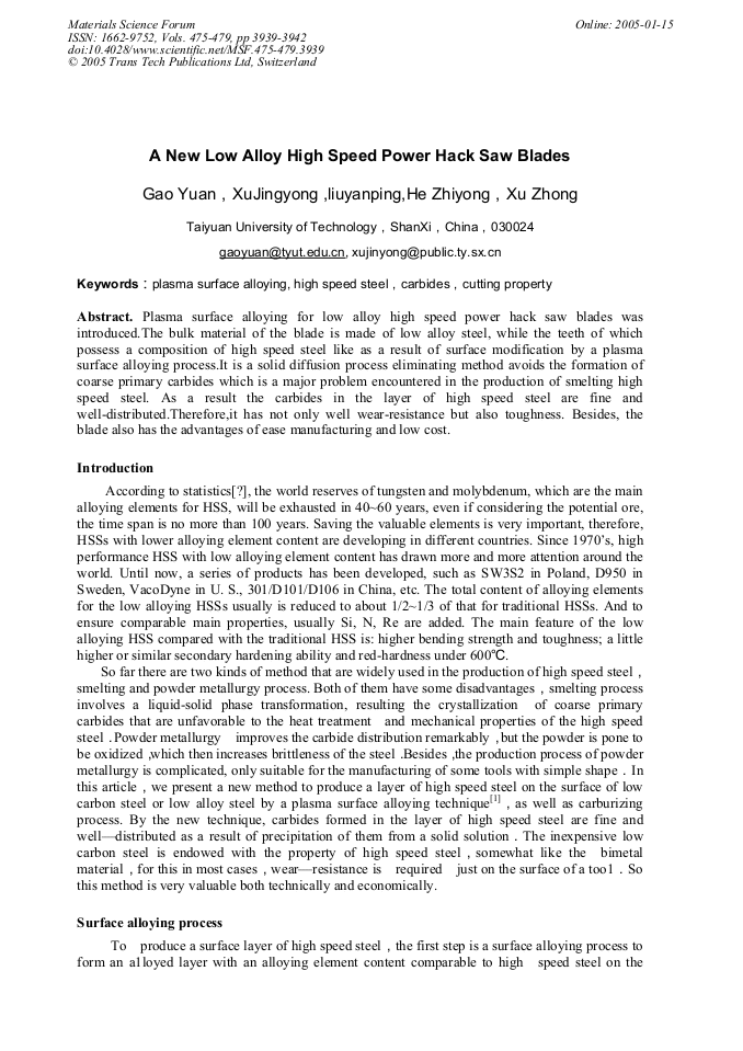A New Low Alloy High Speed Power Hack Saw Blades | Scientific.Net
