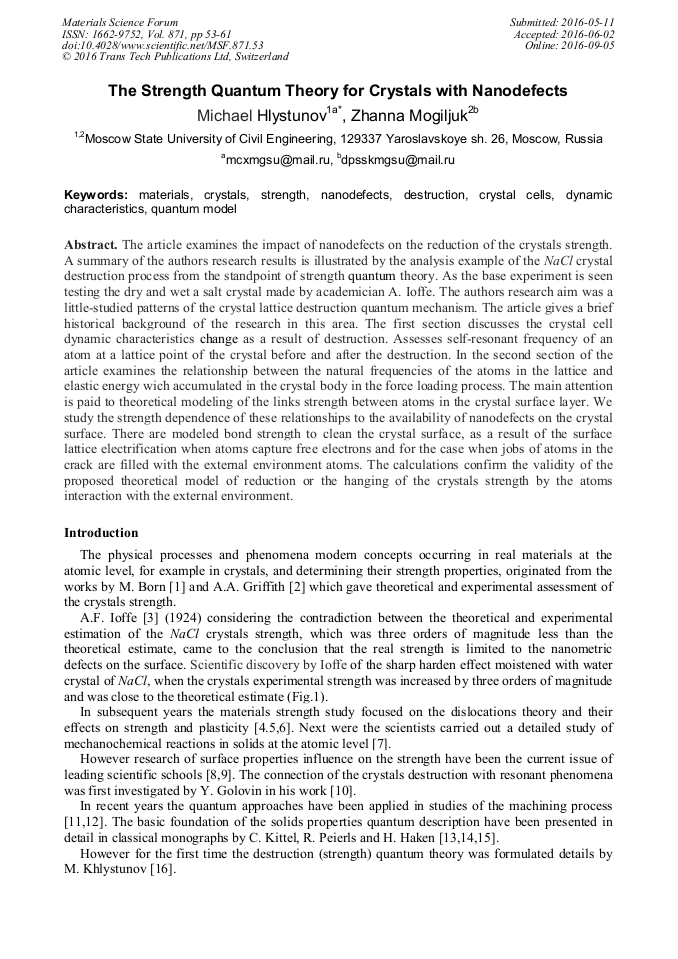 The Strength Quantum Theory for Crystals with Nanodefects | Scientific.Net