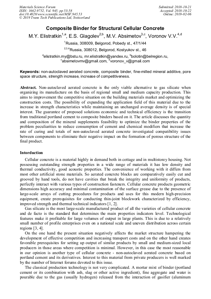 Composite Binder for Structural Cellular Concrete | Scientific.Net