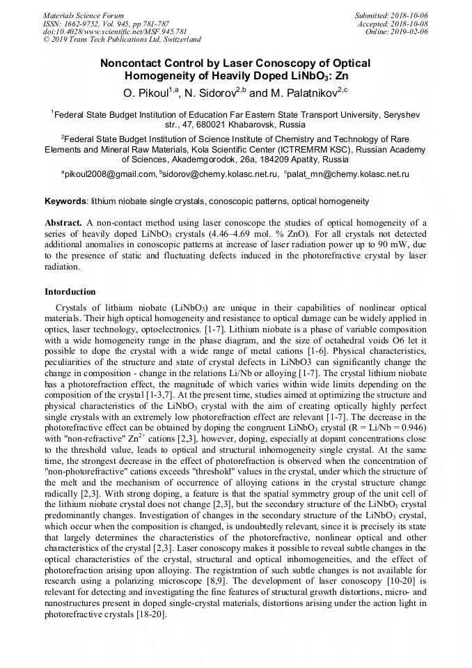 Noncontact Control by Laser Conoscopy of Optical Homogeneity of Heavily ...