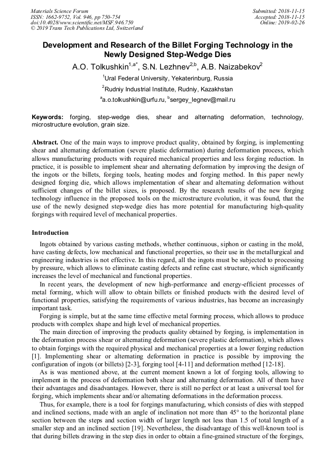 Development and Research of the Billet Forging Technology in the Newly ...