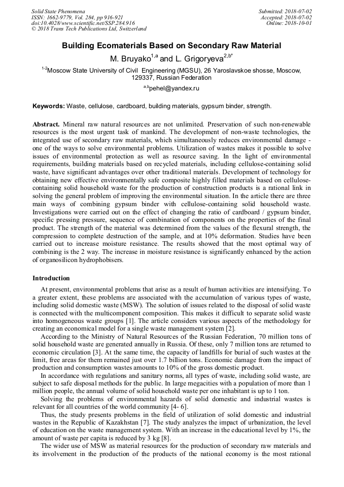 Building Ecomaterials Based on Secondary Raw Material | Scientific.Net